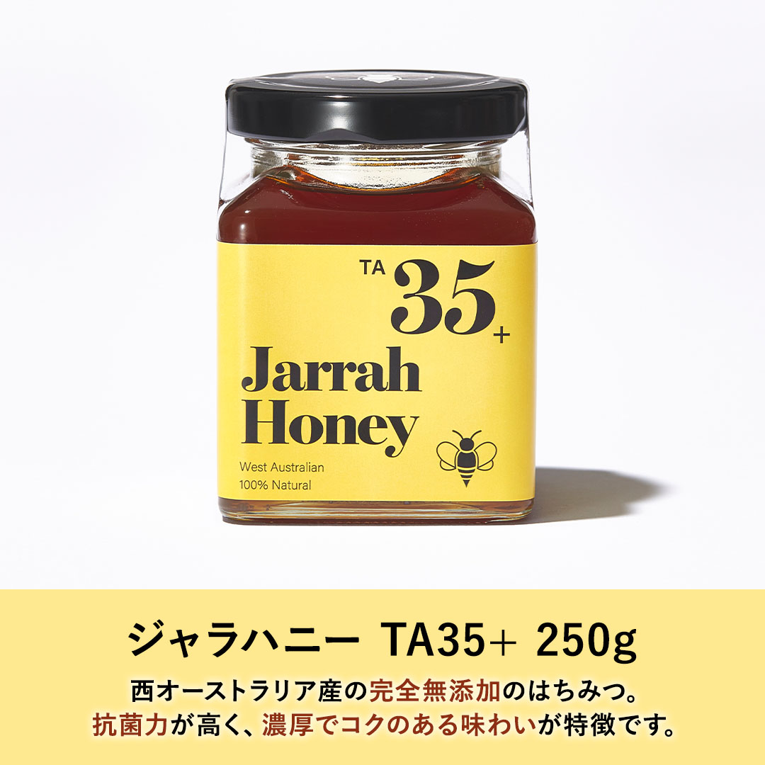 【楽天市場】ジャラハニー TA35+ 250g 生はちみつ 非加熱 蜂蜜 無添加 はちみつ 天然はちみつ 無添加はちみつ 高級 ハチミツ 完全無添加 美味しい 非加熱はちみつ おいしい 高級 ...