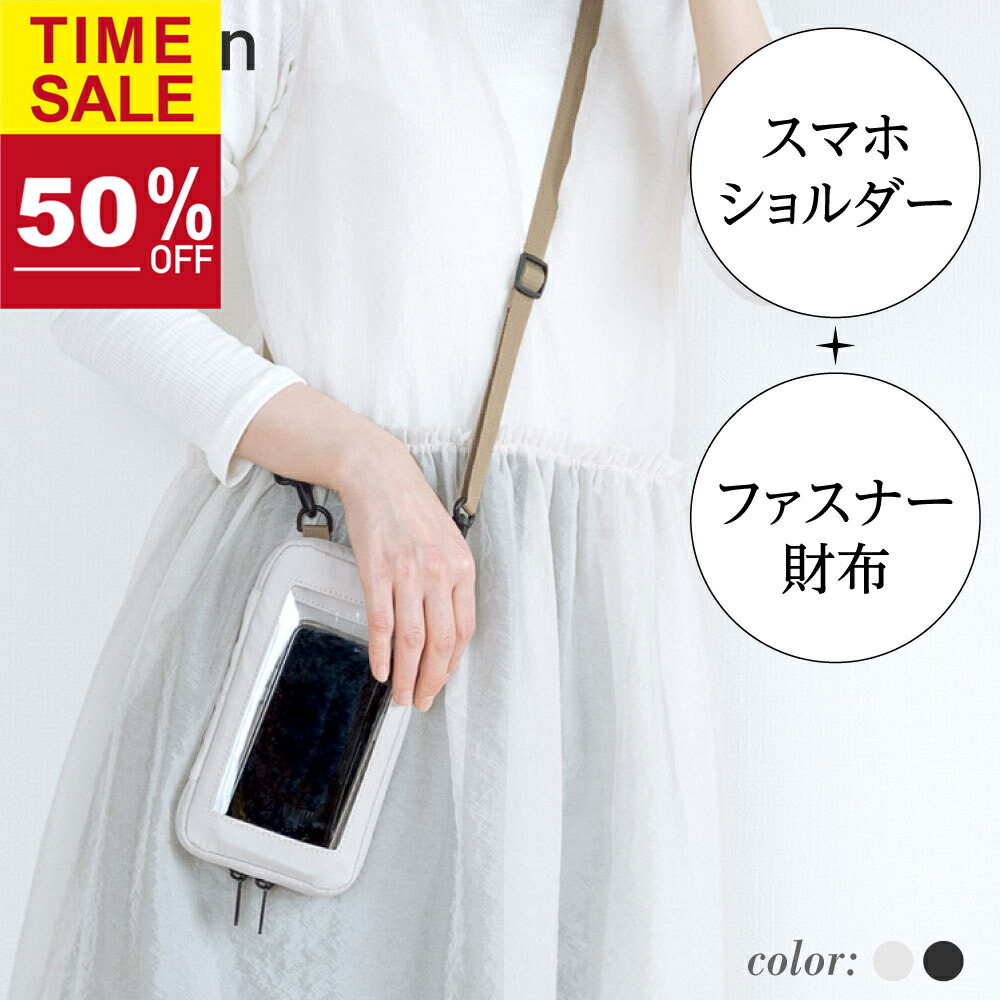 【楽天市場】★10台限定50%引き！更にエントリーで最大100%Pバック！★スマホショルダー スマホポーチ サコッシュ 財布 斜め掛け 肩掛け 撥水 ショルダーバッグ 携帯 バッグ ミニバッグ ...