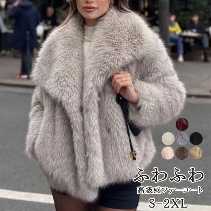 楽天市場】ファーコート レディース ファー 長袖 ボリューム襟 コート