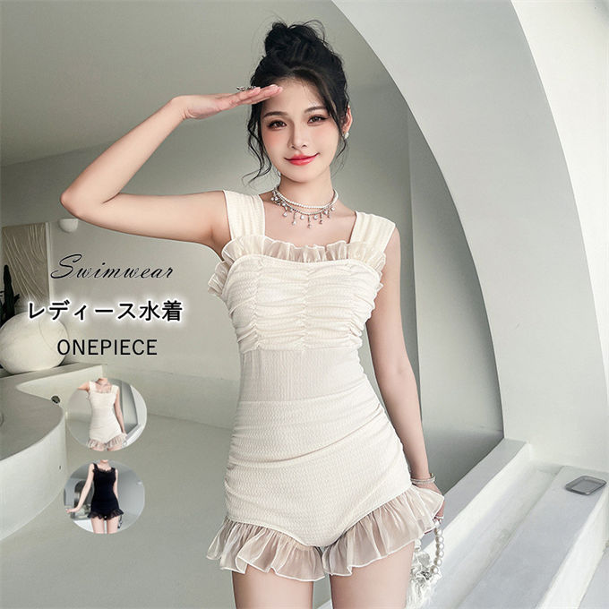 【楽天市場】レディース 水着 ワンピース オールインワン 可愛いフリル セクシー 体型カバー スカート 20代 30代 40代 みずぎ 女子 ...