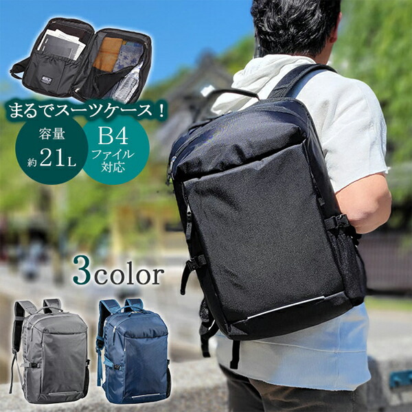 【楽天市場】ジムカーナ バックパック・リュック メンズ 黒/紺/グレー 42560：1MORE（ワンモア）