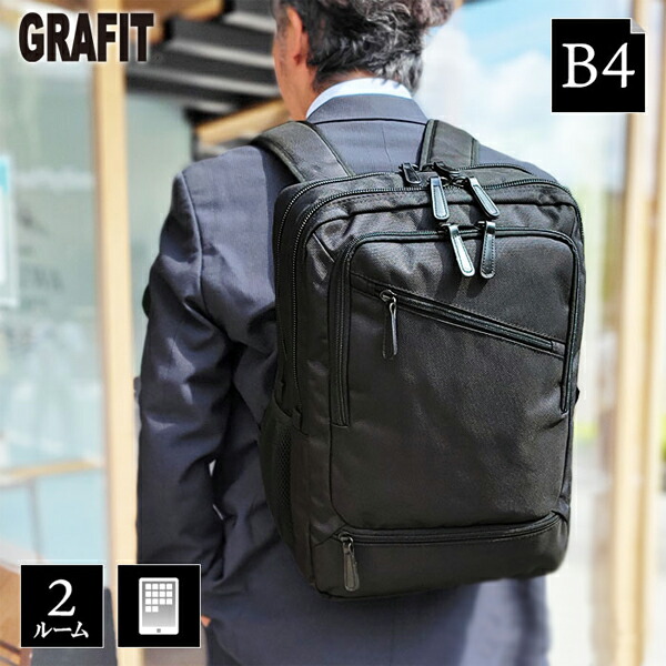 【楽天市場】グラフィット バックパック・リュック メンズ 黒 ビジネスバッグ キャリーオン 42562-1：1MORE（ワンモア）
