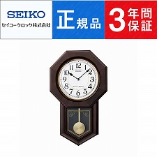 【楽天市場】【10%OFFクーポン配布中 1/1 0:00～1/6 9:59】 SEIKO CLOCK セイコー クロック スタンダード ...