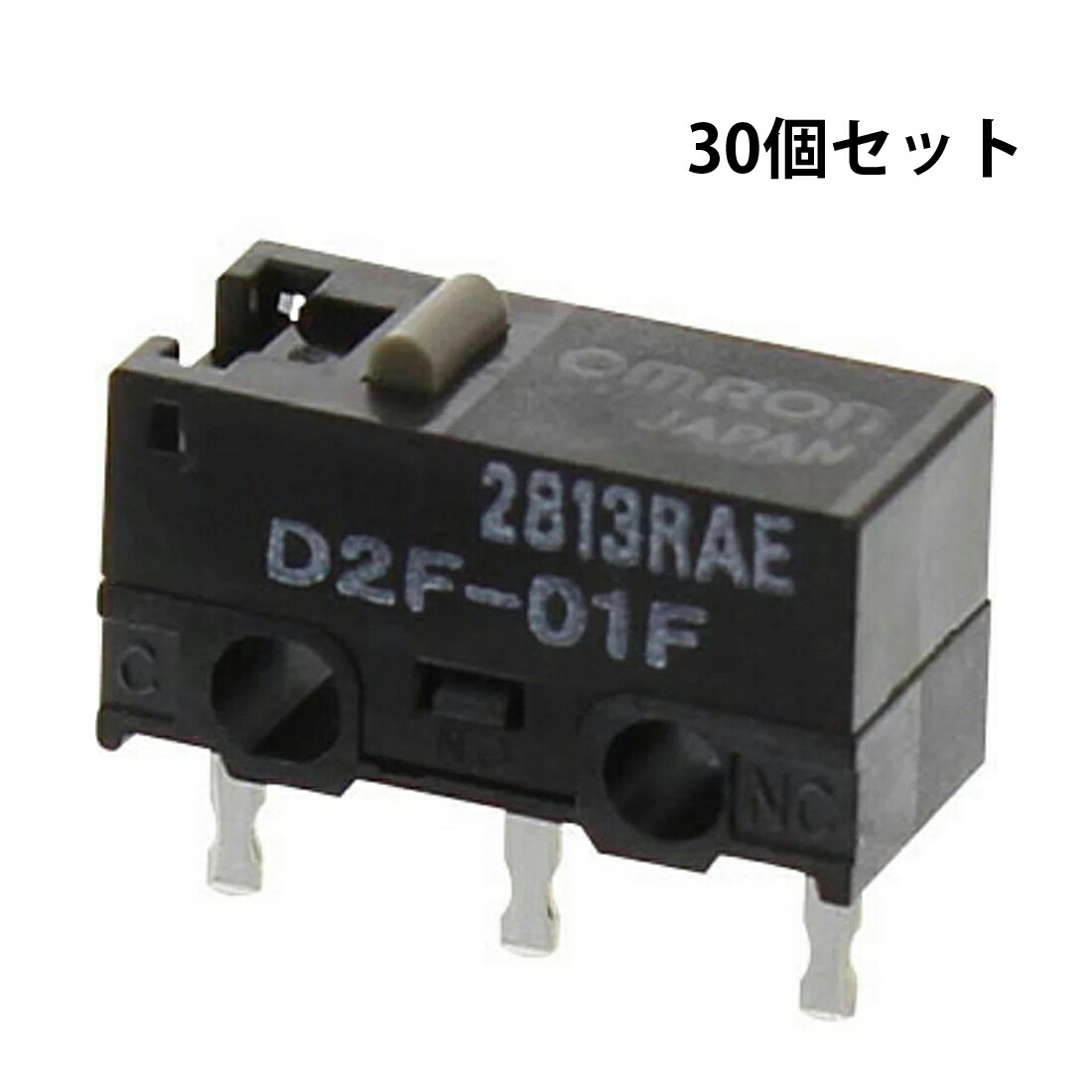 【楽天市場】オムロン(OMRON) D2F-01F 最高レベル マイクロスイッチ 純正 新品 マイクロスイッチ 30個セット 【代引き不可 ...