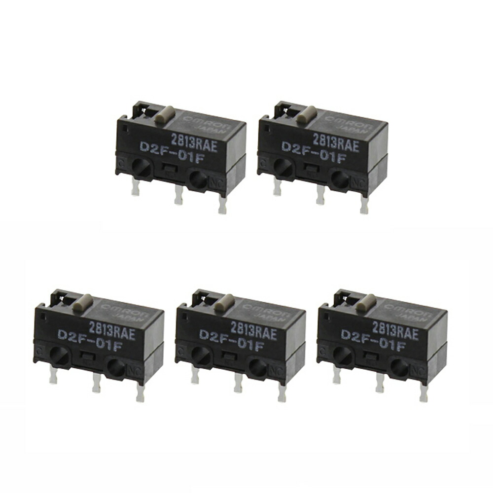 【楽天市場】オムロン(OMRON) D2F-01F 最高レベル マイクロスイッチ 純正 新品 マイクロスイッチ 5個セット 【代引き不可】：ONEOO