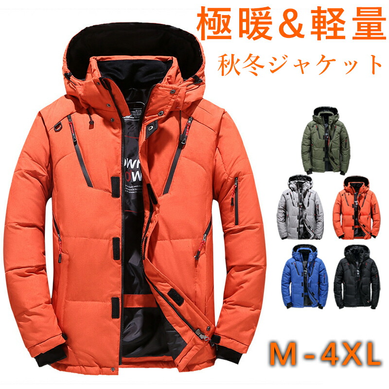 【楽天市場】【期間限定! 6480円→5960円】中綿アウター メンズ ジャケット コート 細見え フェイクダウン ショート丈 ファーフード ...