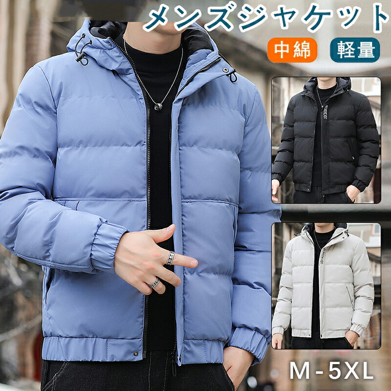 【楽天市場】中綿アウタージャケット ショート丈 防寒 メンズ ジャケット コート 細見え フェイクダウン ショート丈 あったか 暖かい 防寒 ...