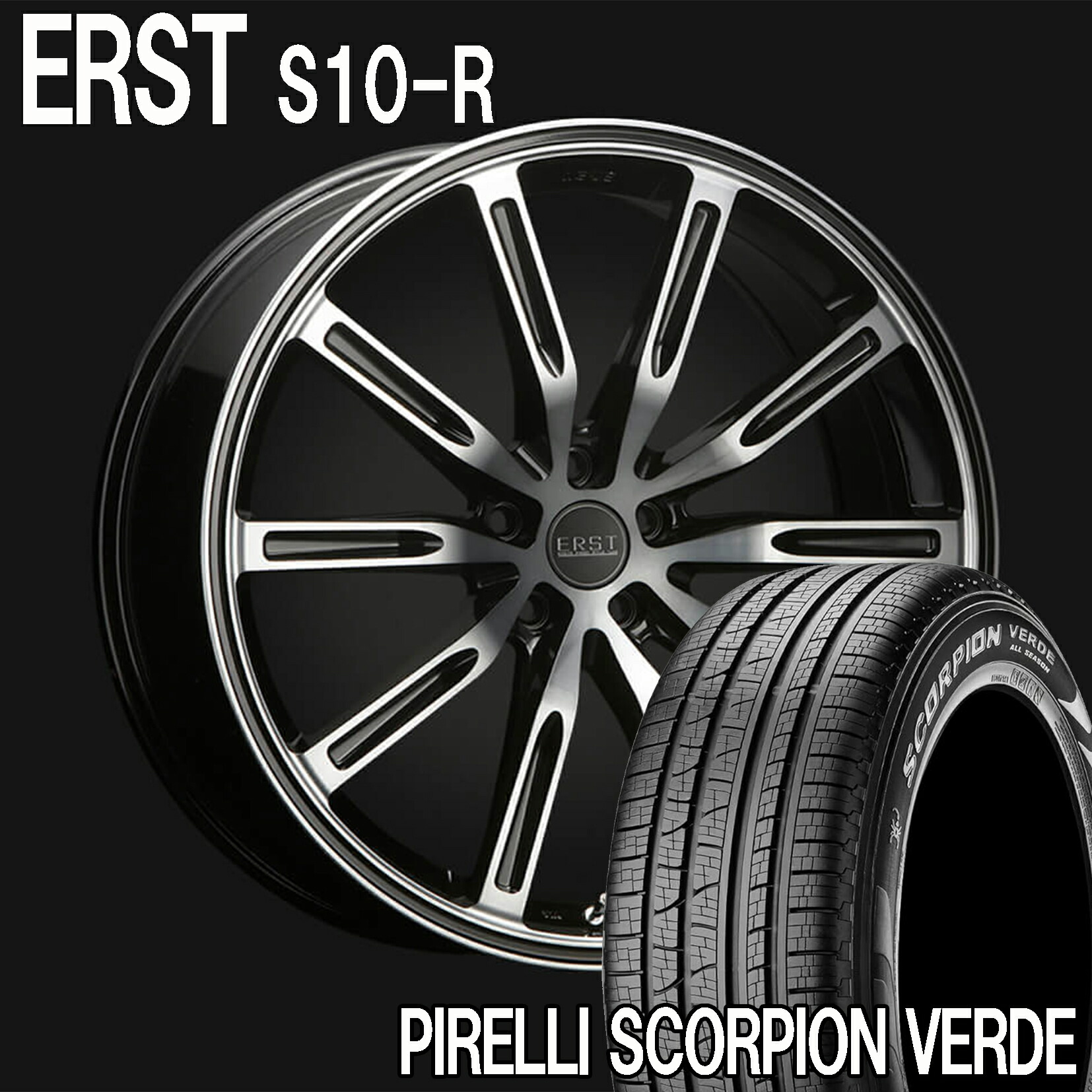 【楽天市場】ボルボ VOLVO XC60 ERST エアスト S10-R 19×8.0J (49) WHEEL ホイール ブラックライト ...