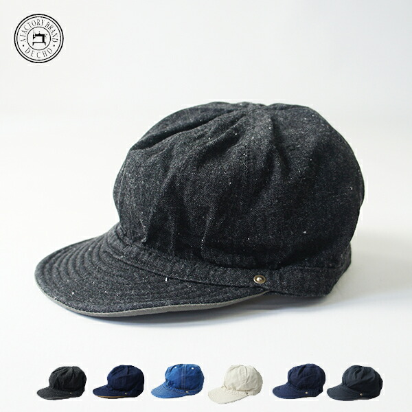 【楽天市場】デコー DECHO | STANDARD KOME CAP スタンダード コメキャップ | D-01 | DE-01 | ユニセックス | 10%OFFクーポン対象：one’s ...