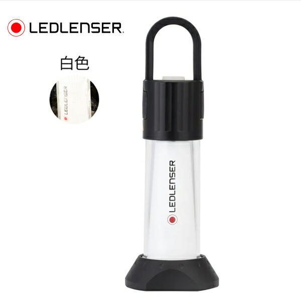 【楽天市場】10%OFFクーポン対象 / ハイマウント HIGHMOUNT | LED LENSER ML6 | 43131 | ランタン | 充電 | 乾電池 | LED：one’s ...