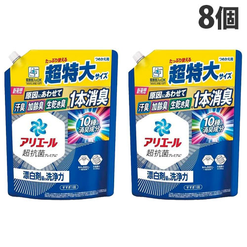 【楽天市場】P＆G アリエール 超抗菌プレミアム 詰替用 超特大サイズ 860g×8個 洗濯用品 洗濯用洗剤 洗剤 液体洗剤 衣類用洗剤 洗濯『送料無料（一部地域除く）』：よろずやマルシェ