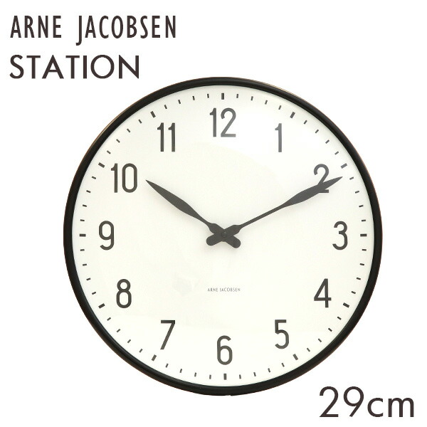 【楽天市場】ARNE JACOBSEN アルネ・ヤコブセン 掛け時計 Station wall clock ステーションクロック 29cm ...