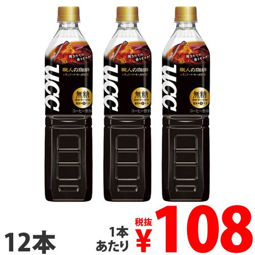 【楽天市場】UCC 職人の珈琲 無糖 930ml×12本：よろずやマルシェ