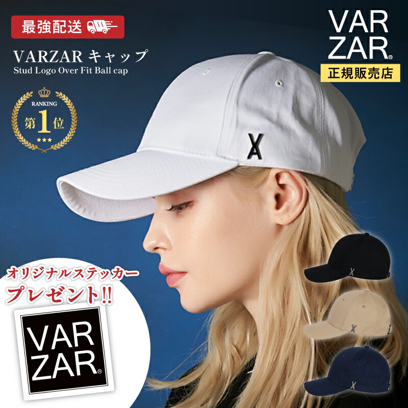 【楽天市場】\楽天1位10冠／【正規代理店】 VARZAR バザール キャップ 帽子 Stud logo over fit ball cap ロゴ 韓国 レディース メンズ ファッション 深め ...