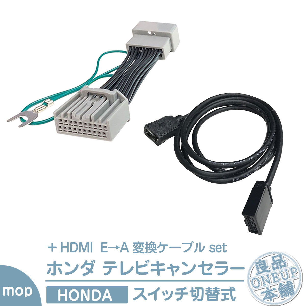 【楽天市場】テレビキット&HDMI SET LXM-237VFLi ステップワゴン ZR-V LXM-237VFNi ステップワゴン ZR-V ...