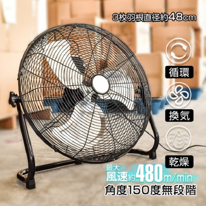 【楽天市場】業務用扇風機 扇風機 大型 大きい 工業扇風機 節電型 室内 サーキュレーター 換気 循環 乾燥 工場扇 工業扇 据え置き型 業務用 首振り機能 強力 風量3段階 スパイラル気流 