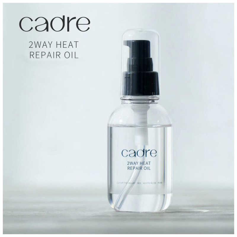 【楽天市場】cadre（カドレ）CDR-OIL[CDROIL] 2WAY HEAT REPAIR OIL （100ml ...