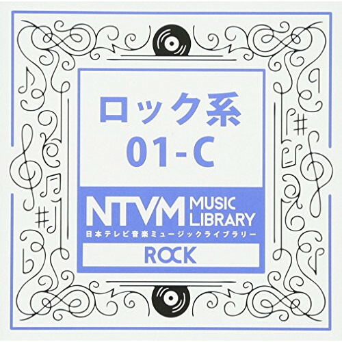 【楽天市場】CD / BGV / 日本テレビ音楽 ミュージックライブラリー ～ロック系 01-C / VPCD-81930：on HOME ...