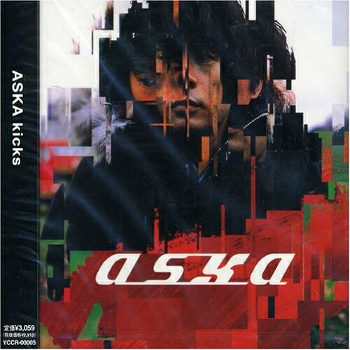 【楽天市場】CD / ASKA / kicks / YCCR-5：on HOME-オンホーム-
