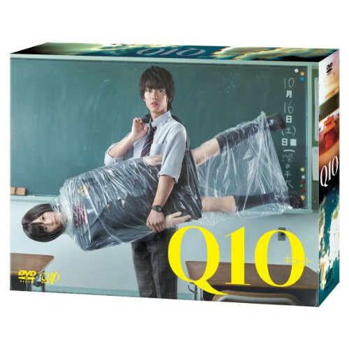 【楽天市場】DVD / 国内TVドラマ / Q10 DIRECTOR'S CUT EDITION DVD-BOX (本編ディスク4枚+特典 ...