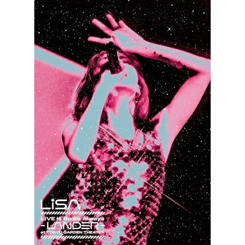【楽天市場】DVD / LiSA / LiVE is Smile Always～LANDER～ at TOKYO GARDEN THEATER / VVBL-208：on HOME-オンホーム-