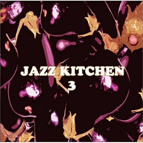 【楽天市場】CD / オムニバス / JAZZ KITCHEN 3 / XNSS-10034：on HOME-オンホーム-