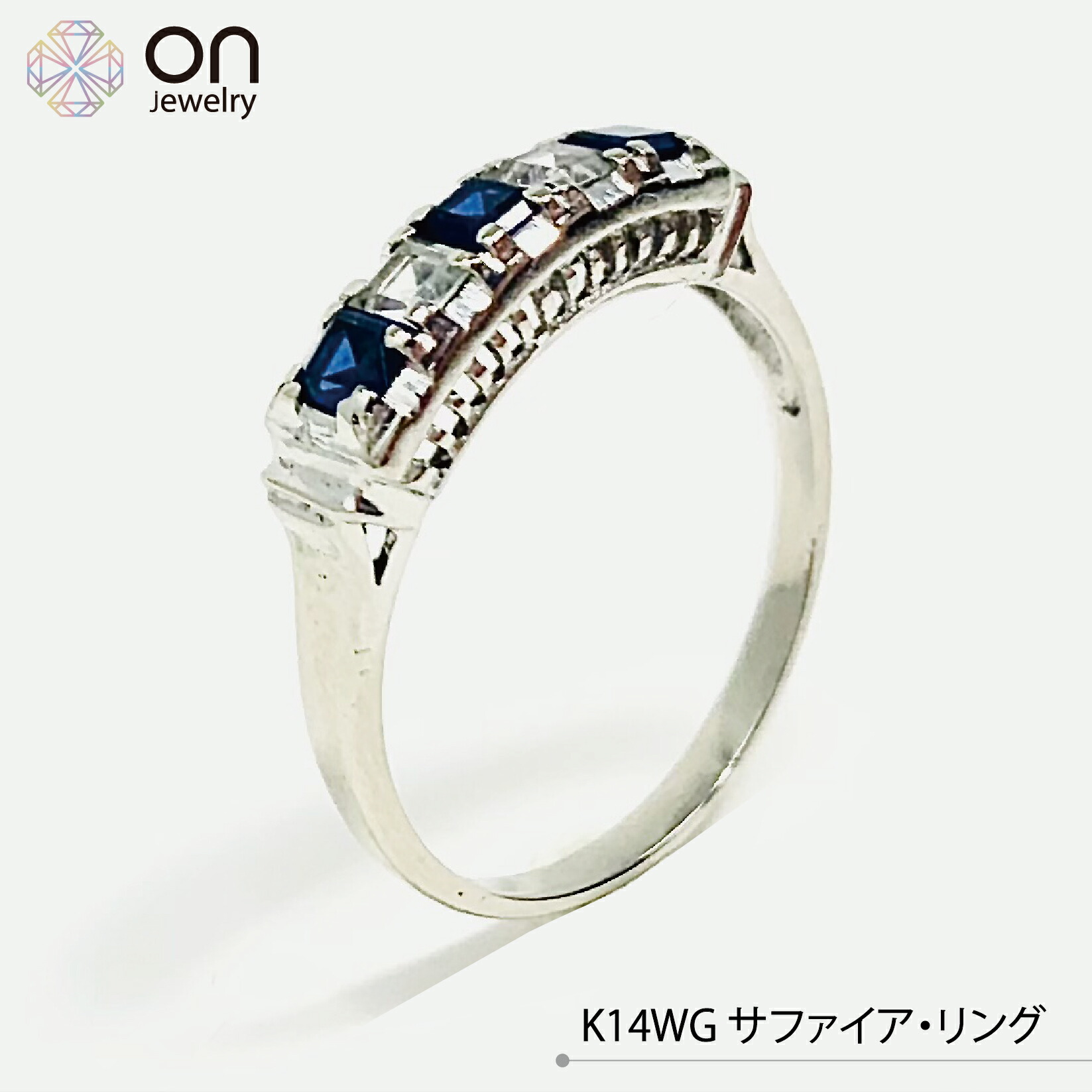 【楽天市場】【新品仕上げ】K14WG 14金 K14ホワイトゴールド 合成サファイア #12号 リング 指輪12号 ±4までサイズ直し無料 コンディションSランク 新品仕上げ済みの商品 かなり ...