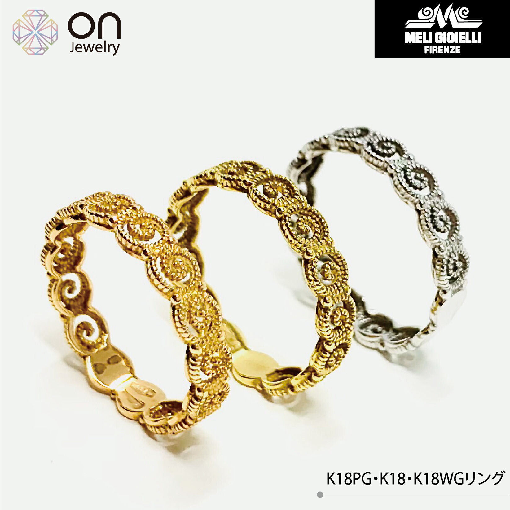 【楽天市場】【Meli Gioielli】K18 k18PG k18WG 18金 K18ゴールド k18ホワイトゴールド k18ピンクゴールド #14号 リング 指輪14号 ±4までサイズ直し ...