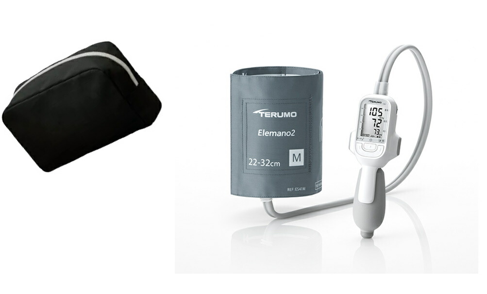 【楽天市場】テルモ 電子血圧計 エレマーノ2 ES-H56 データ通信機能なし 1台【 収納ポーチあり】医療用血圧計 テルモ 医療用 病院 病棟 クリニック 手動 自動測定 聴診モード 手動 ...