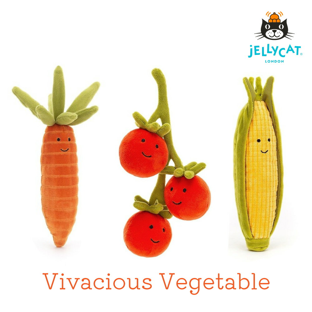 【楽天市場】ジェリーキャット ファーストトイ Jellycat Vivacious Vegetable Carrot Tomato