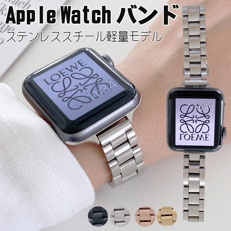 楽天市場】アップルウォッチ バンド キラキラ Series10 46mm 楽天市場】アップルウォッチ バンド キラキラ Series10 46mm
