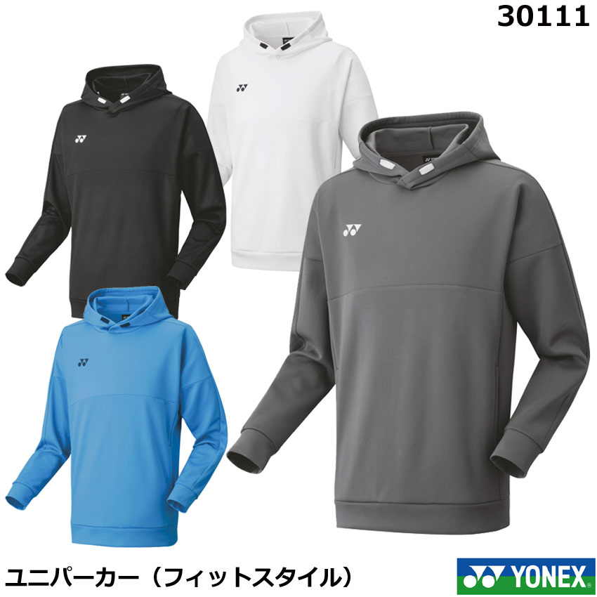 【楽天市場】ヨネックス ユニパーカー 30111 フィットスタイル フード付きトレーナー 男女兼用・テニス、ソフトテニス、バドミントン ...