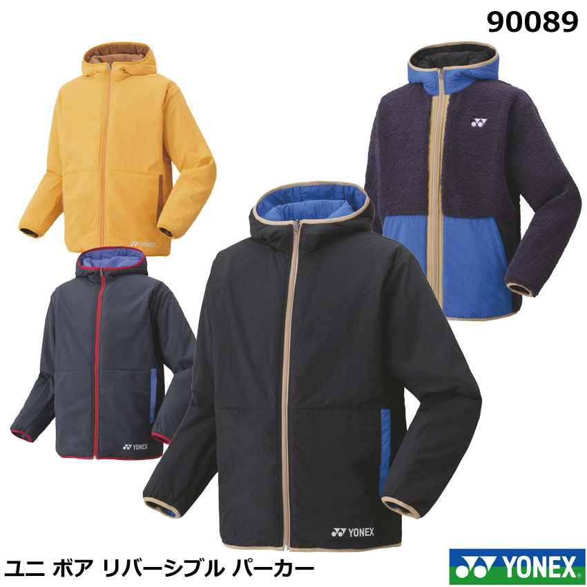 【楽天市場】2024年秋発売 ヨネックス ユニボアリバーシブルパーカー 90089 男女兼用 ユニサイズ テニス、ソフトテニスウエア ...