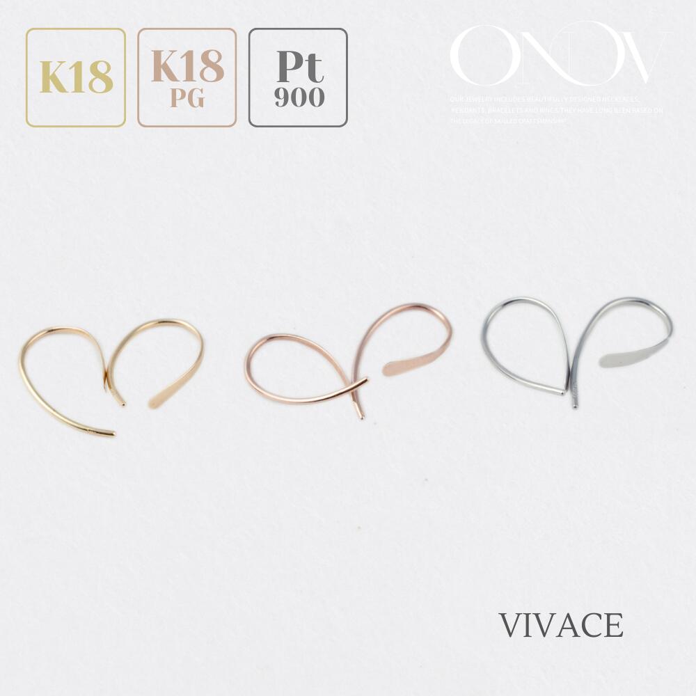 【楽天市場】ピアス K18 ゴールド Pt プラチナ K18PG ピンクゴールド つけっぱなし フープ シンプル アクセサリー ジュエリー 金属アレルギー レディース ビバーチェ ONOV ...