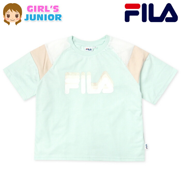 【楽天市場】【送料無料】女児 ジュニア 天竺 半袖 Tシャツ FILA/フィラ ゆったりビッグシルエット メッシュ切替 ラメ 子供服 女の子 ...