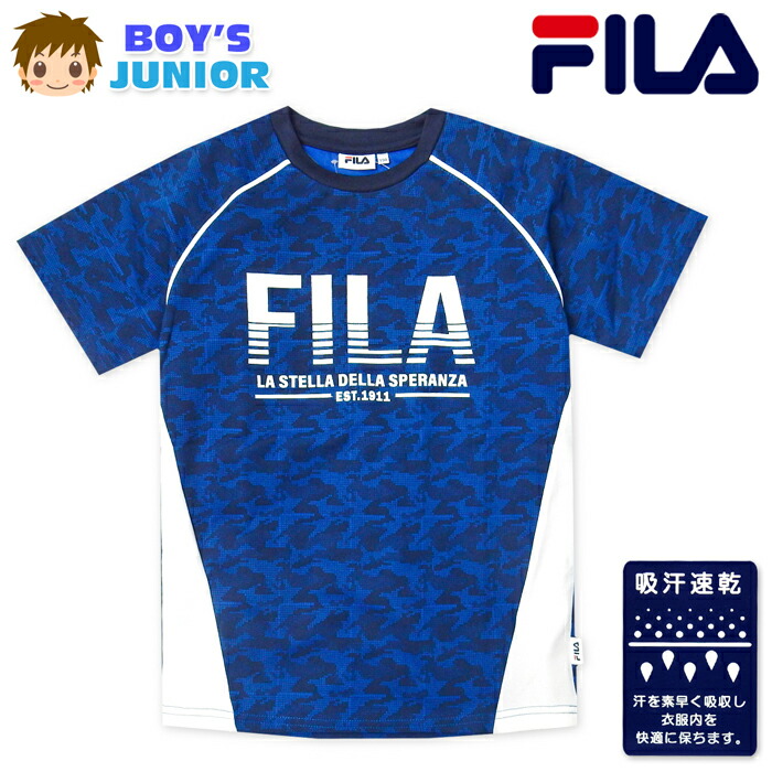 【楽天市場】【送料無料】男児 ジュニア 吸汗速乾 半袖 Tシャツ FILA/フィラ ドライピケ モザイク迷彩柄 配色 子供服 男の子 ...