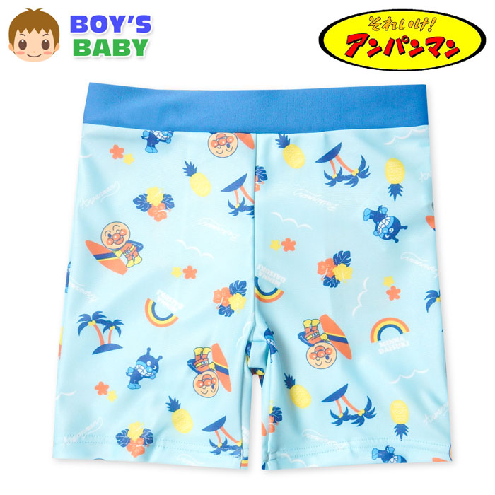 【楽天市場】【送料無料】男児 ベビー スイムパンツ アンパンマン 水着 スイムウェア フロント裏地付き ストレッチ サマープリント 男の子 ...
