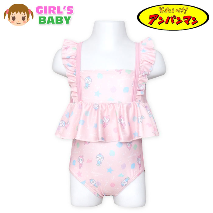 【楽天市場】【送料無料】女児 ベビー アンパンマン ワンピース水着 スイムウェア ストレッチ フリル 女の子 80cm 90cm 95cm ...