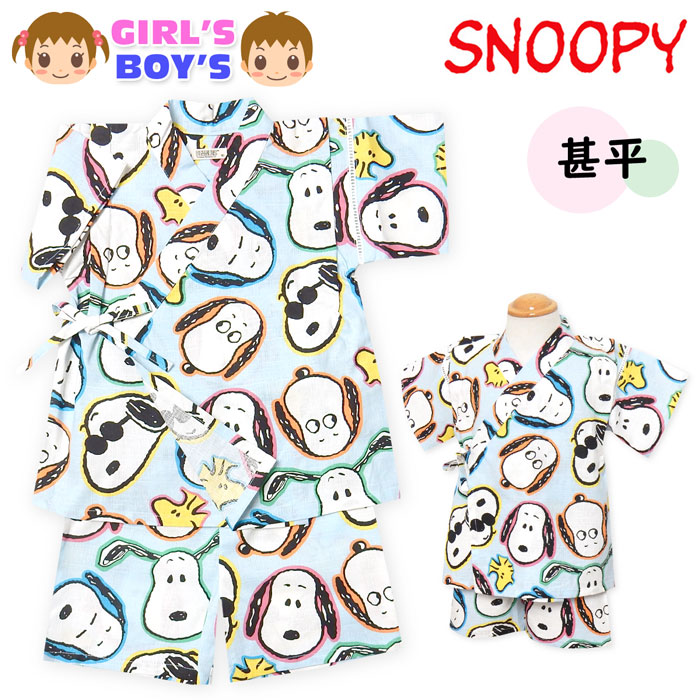 【楽天市場】【送料無料】男児 女児 ベビー 甚平 スヌーピー 上下組セット 綿100％ 総柄 ベビー服 男の子 女の子 80cm 90cm ...
