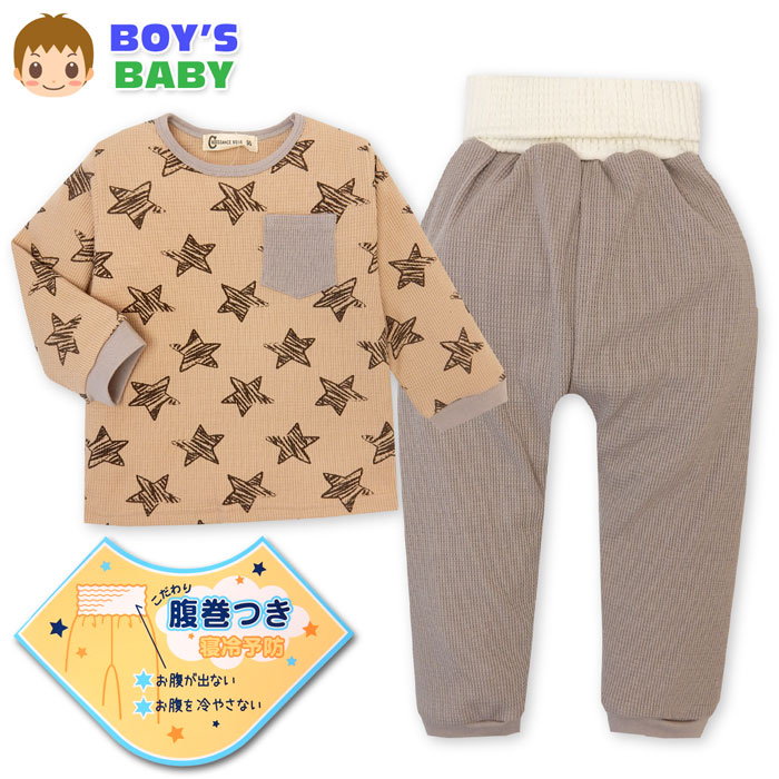 【楽天市場】【送料無料】男児 ベビー 寝冷予防 長袖 パジャマ 腹巻付き ワッフル素材 星 総柄 胸ポケット おしりマチ付き 上下組 ベビー服 ...