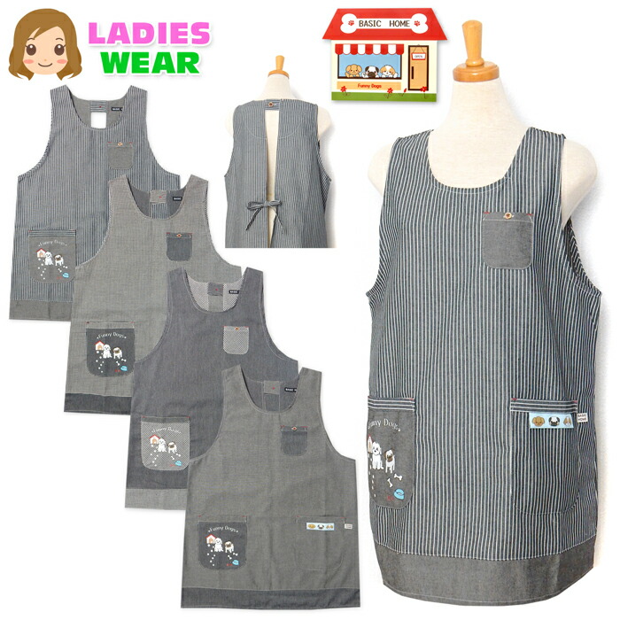 【楽天市場】【送料無料】婦人 レディース ラン型 エプロン 後ろボタン＆ひも留め 柄切替 いぬモチーフ ポケット付き sl-0566【メール便対応】：オンスタイル