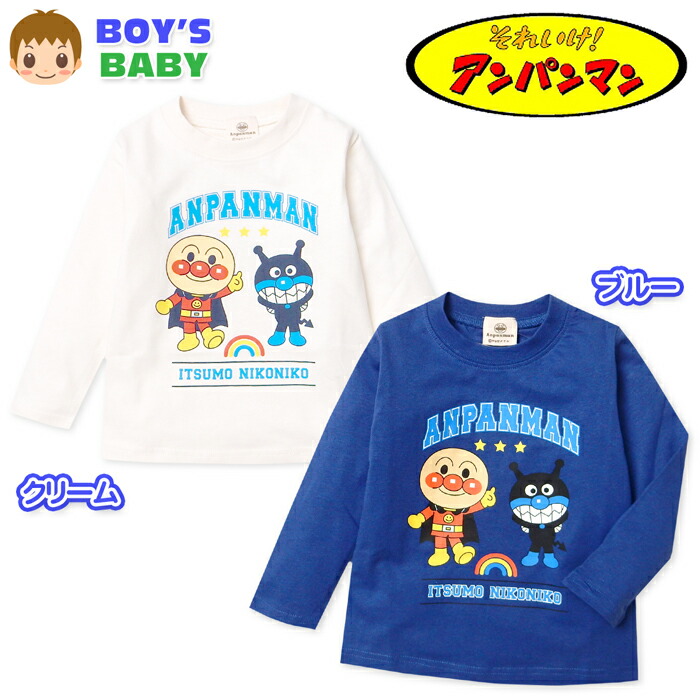 【楽天市場】【送料無料】男児 ベビー 綿100％ 長袖 Tシャツ アンパンマン ばいきんまん ネームタグ ベビー服 男の子 80cm 90cm ...