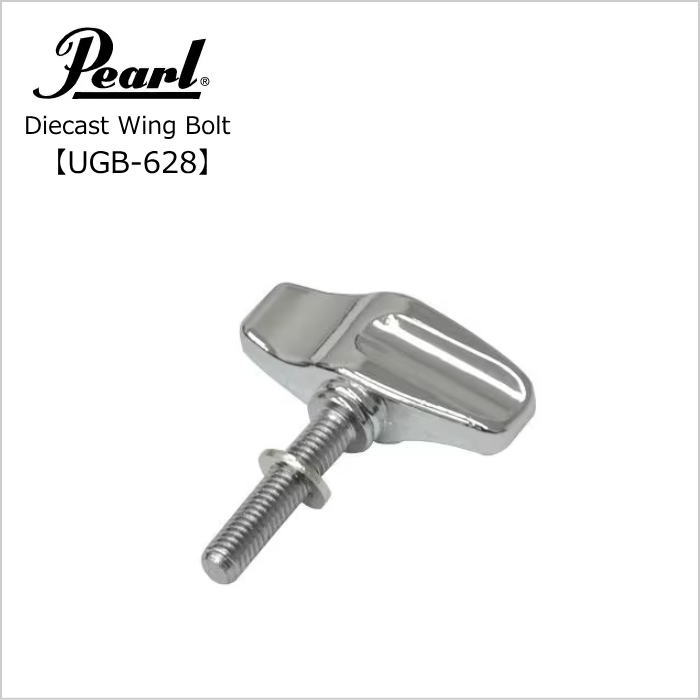 【楽天市場】パール/ダイキャストウィングボルト【UGB-628】Diecast wing bolt Pearl レターパックライト送料430円 ...