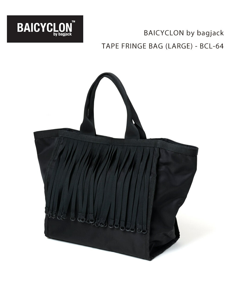 【楽天市場】BAICYCLON by bagjack TAPE FRINGE BAG (LARGE) - BCL-64 / バイシクロン バイ バッグジャック テープフリンジバッグ ラージ：O ...