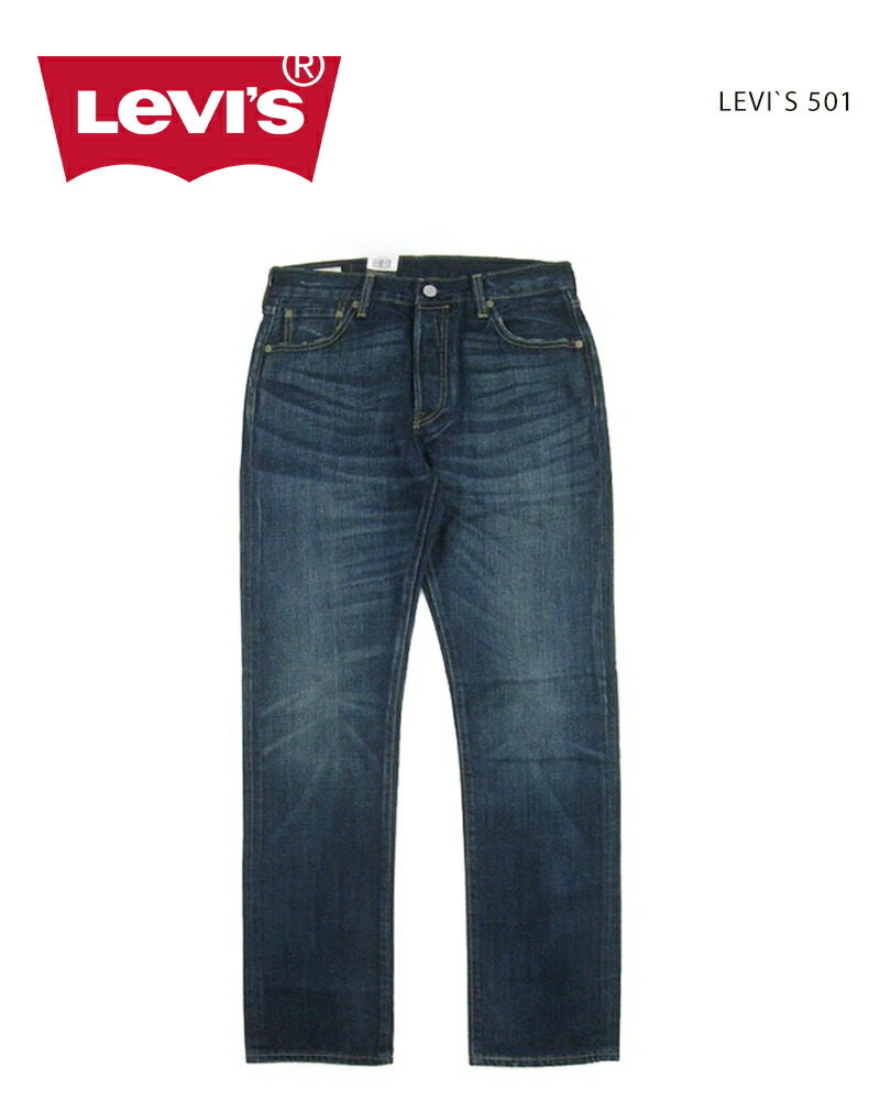 【楽天市場】LEVI`S 501 ORIGINAL 00501-1485 / リーバイス 501 オリジナル：O.T.E STORE