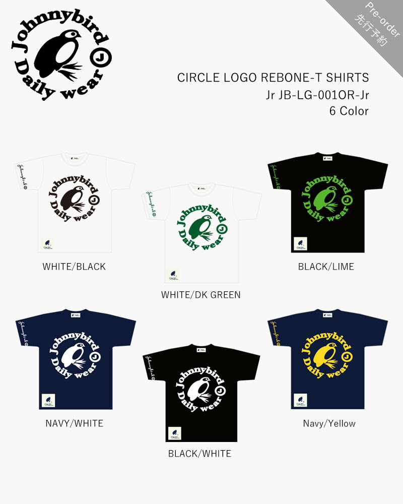 【楽天市場】Johnnybird JB CIRCLE LOGO REBONE-T SHIRTS Jr JB-LG-001OR-Jr ...