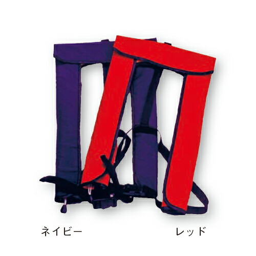 【楽天市場】ヤマハ(YAMAHA) 作業用救命衣（膨脹式）NS-7000 Q1R-NHO-004-001 Q1R-NHO-004-002：オンズマリネット楽天市場店