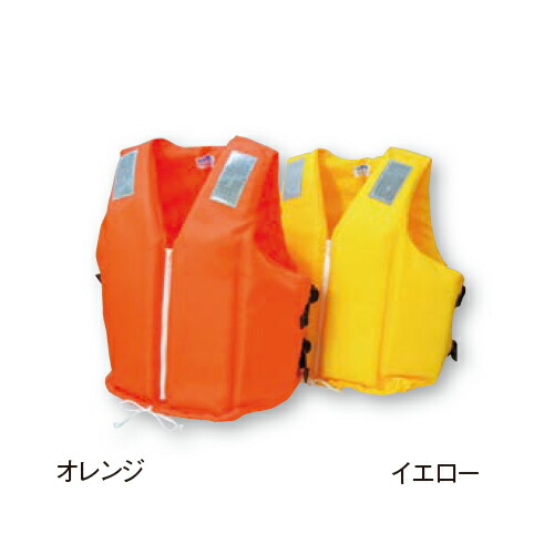 【楽天市場】ヤマハ(YAMAHA) 作業用救命衣（小型兼用） NS-3Z-III Q1R-NHO-018-001 Q1R-NHO-018-002：オンズマリネット楽天市場店