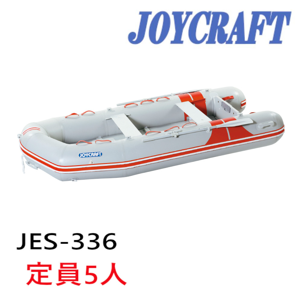 【楽天市場】ジョイクラフト (JOYCRAFT) ゴムボート 5人乗り JES-336 リッジドフレックス 予備検査付き：オンズマリネット楽天市場店