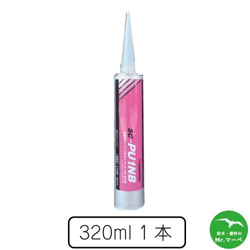 【楽天市場】\毎月18日はいちばの日！店内P2倍／シーカジャパン SC-PU1NB 320ml 1本：防水・塗料のMr.マーベ